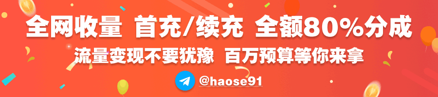 第二十八套_新版海螺m3多功能苹果CMSv10自适应全屏高端模板_苹果cms_主题市场_首涂网